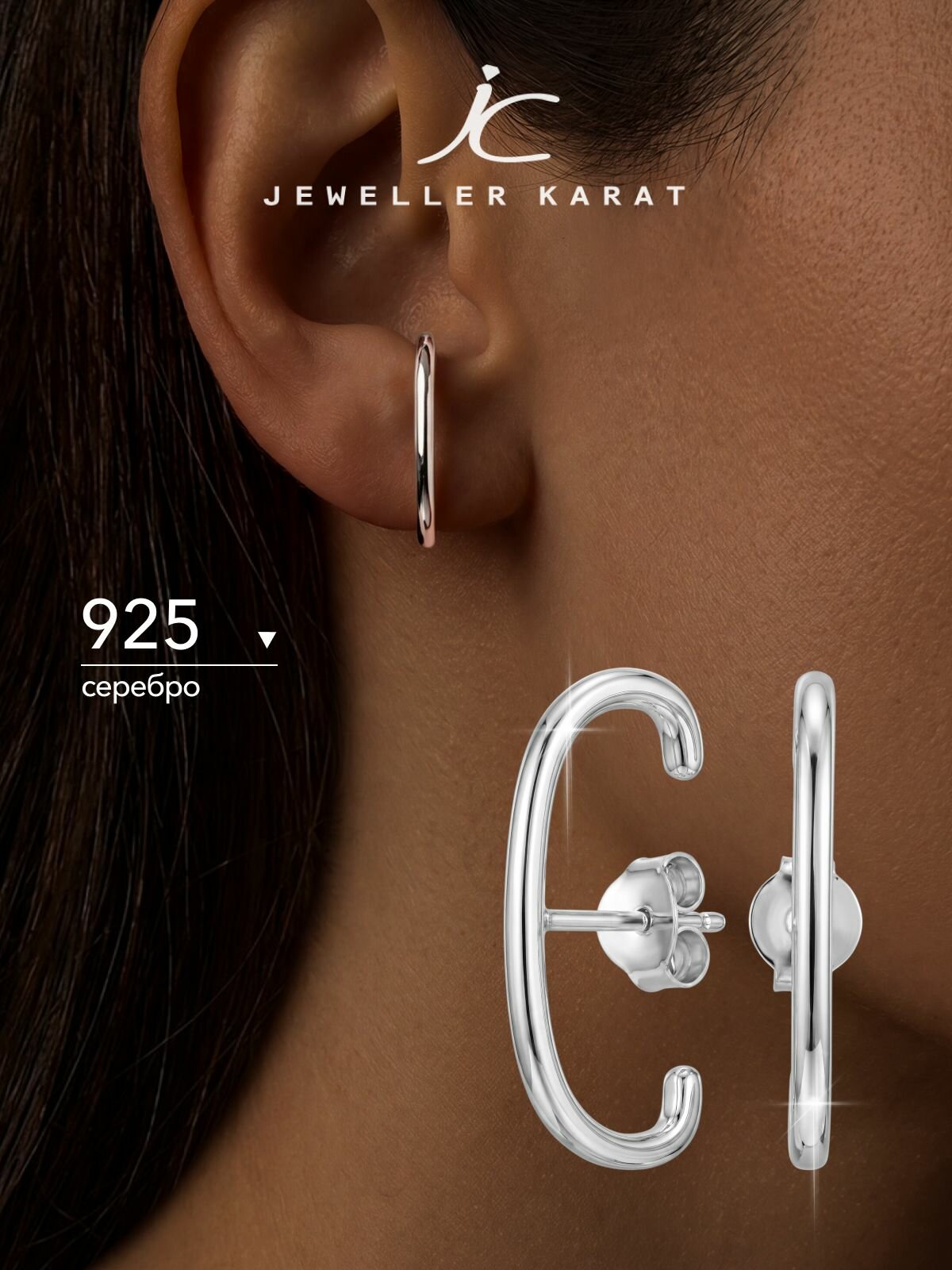 Серьги пусеты, серебро, 925 проба, родирование