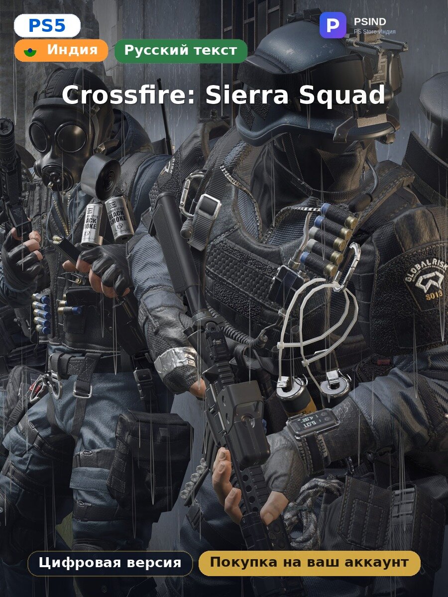 Crossfire: Sierra Squad PS5 — PlayStation Store Индия, цифровая версия