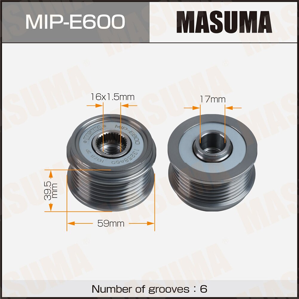 Шкив генератора Masuma MIP-E600