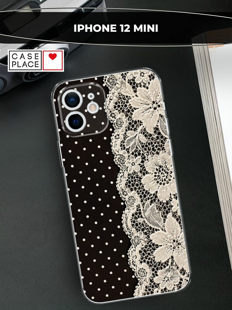 Силиконовый чехол на Apple iPhone 12 mini / Айфон 12 Мини с принтом Кружево и горошек