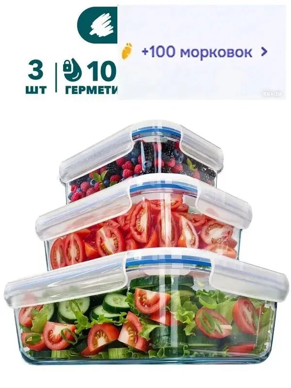 Гастроемкость, 6 см х 6 см, 3 шт