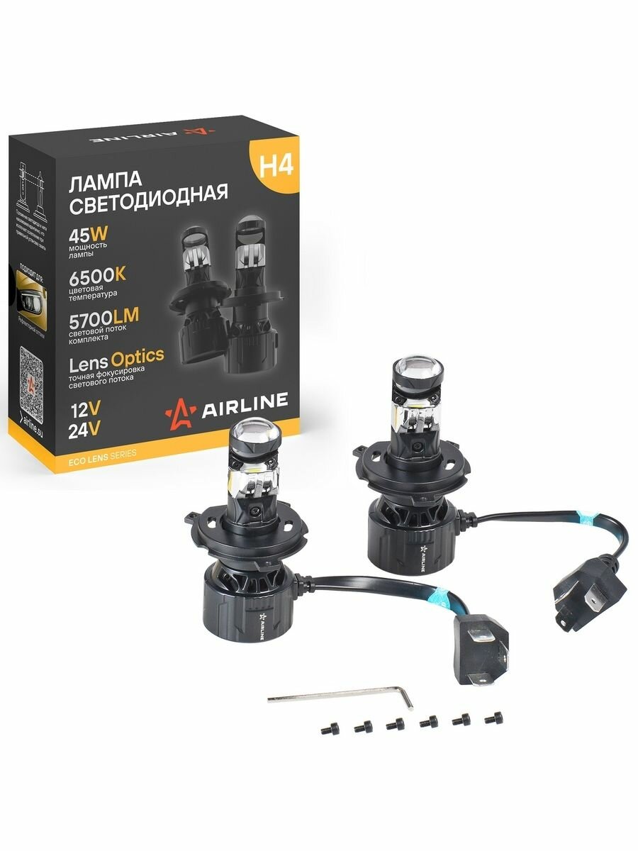 Лампа светодиодная H4 ECO-LED LENS, 45 Вт, 5700 Лм (2850 Лм x 2), 6500 К, 12/24 В, AIRLINE AEAR241 (2 штуки)