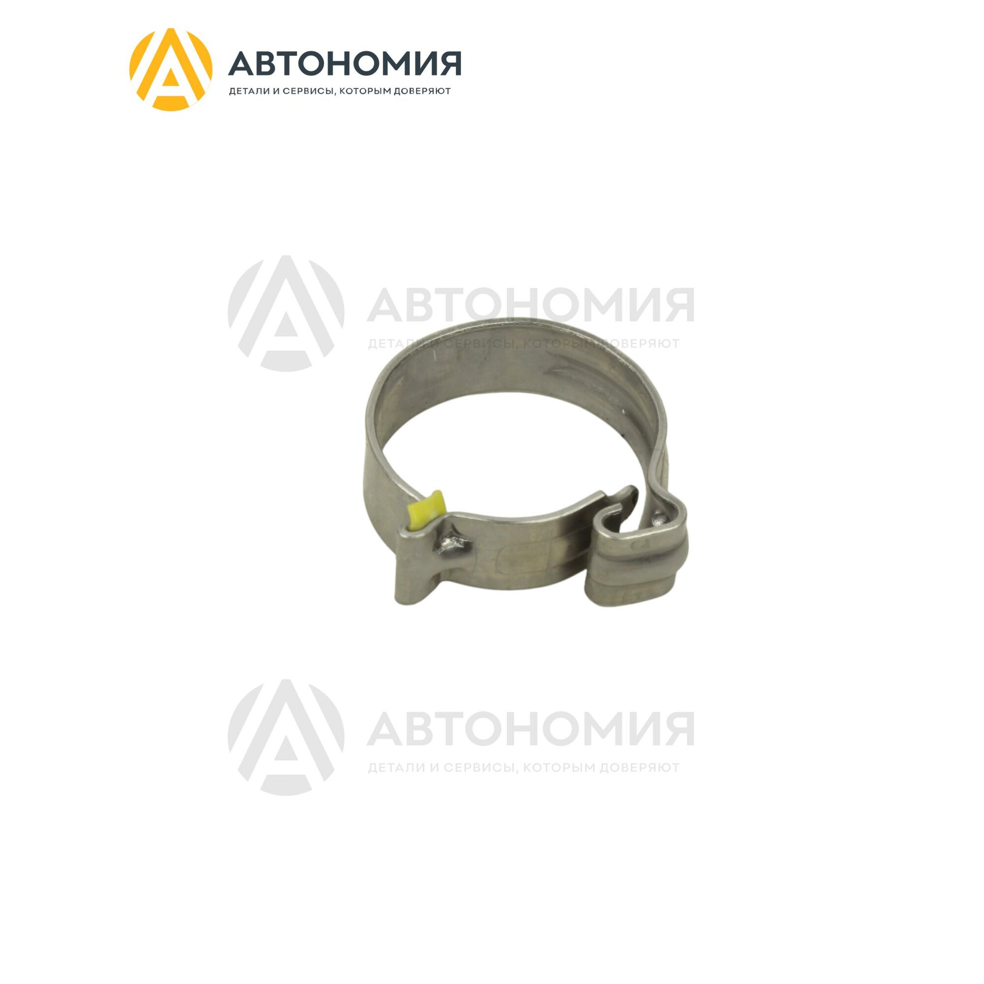 Хомут зажимной O13мм Ford W704111-S300