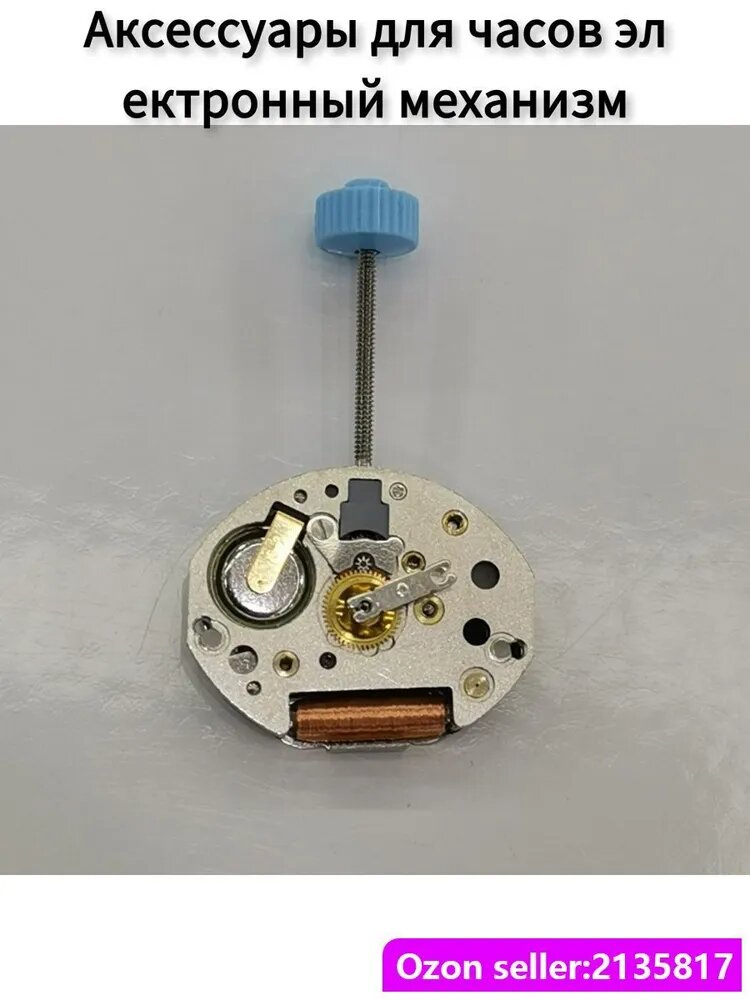 Часовой механизм кварцевый Ronda 753 Normtech Swiss Parts для часов