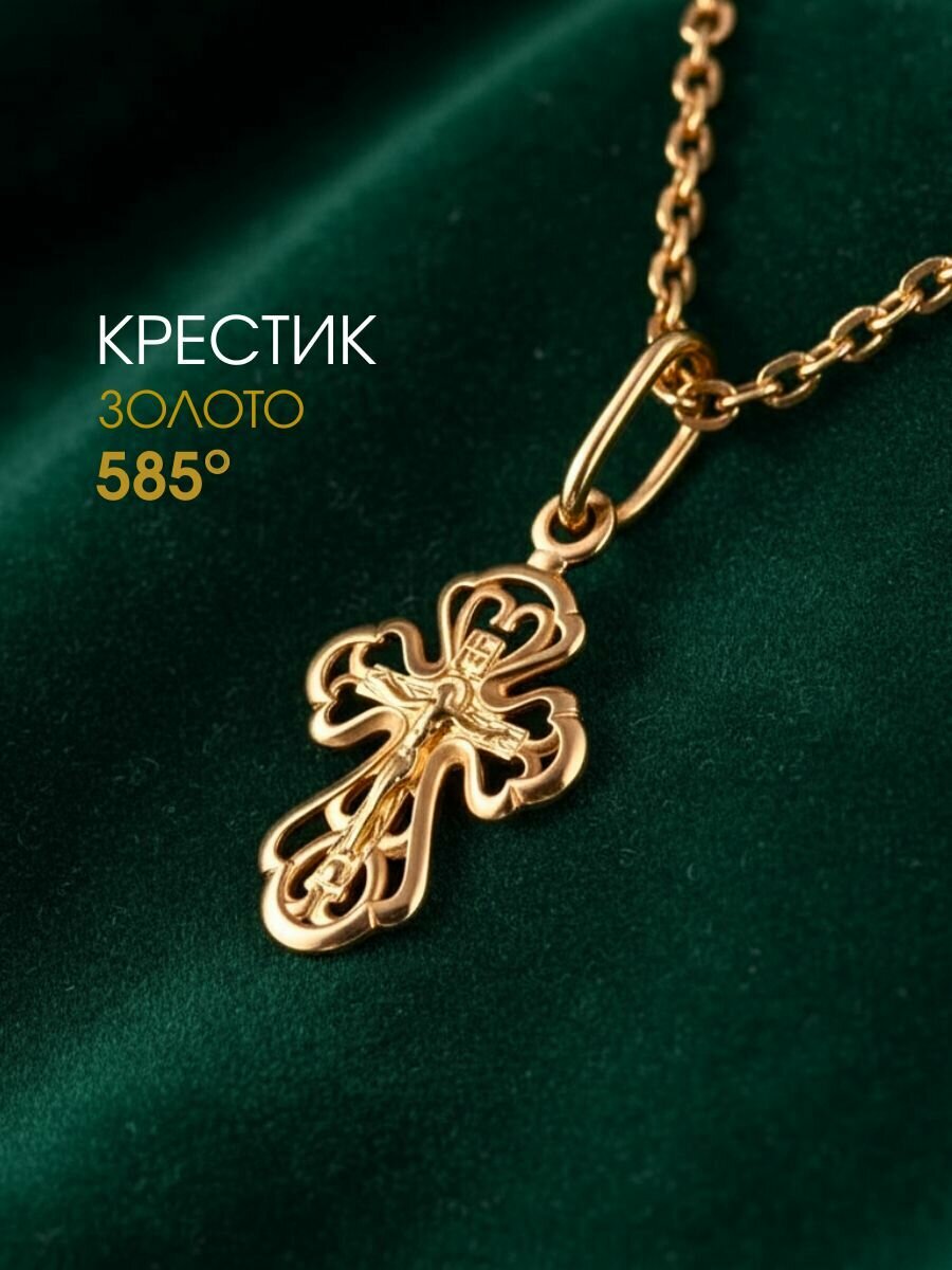 Крестик, красное золото, 585 проба