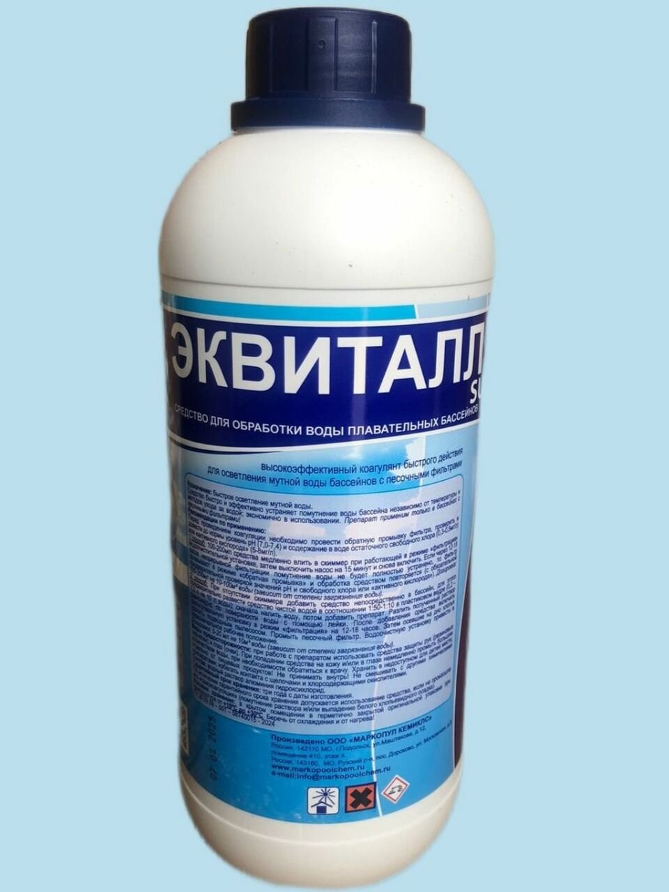 Эквиталл SURER, 1л — фото 1