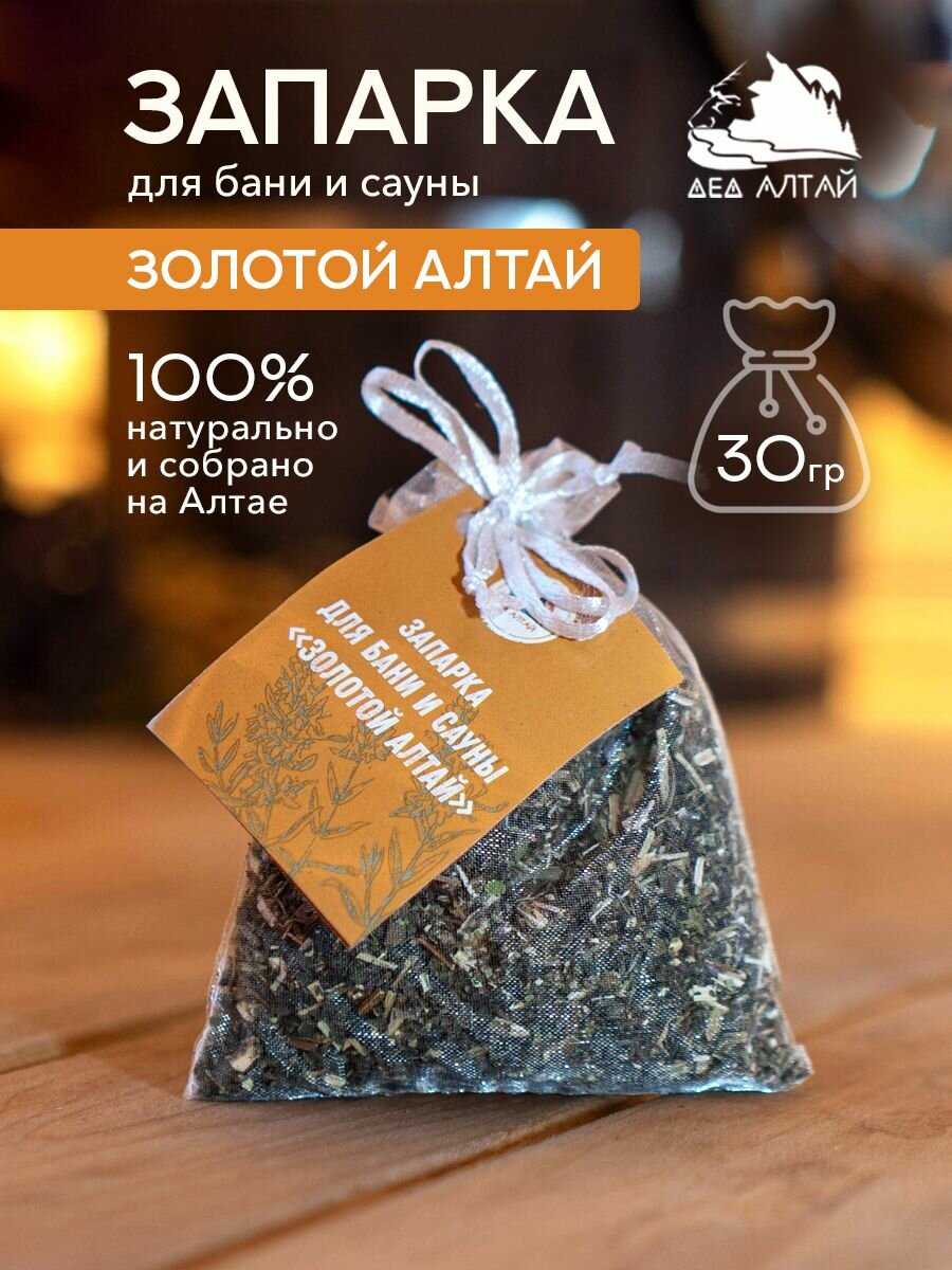 Дед Алтай Запарка для бани