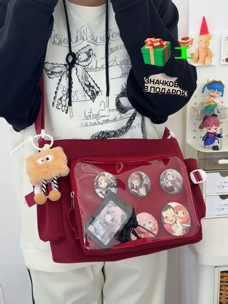 Сумка