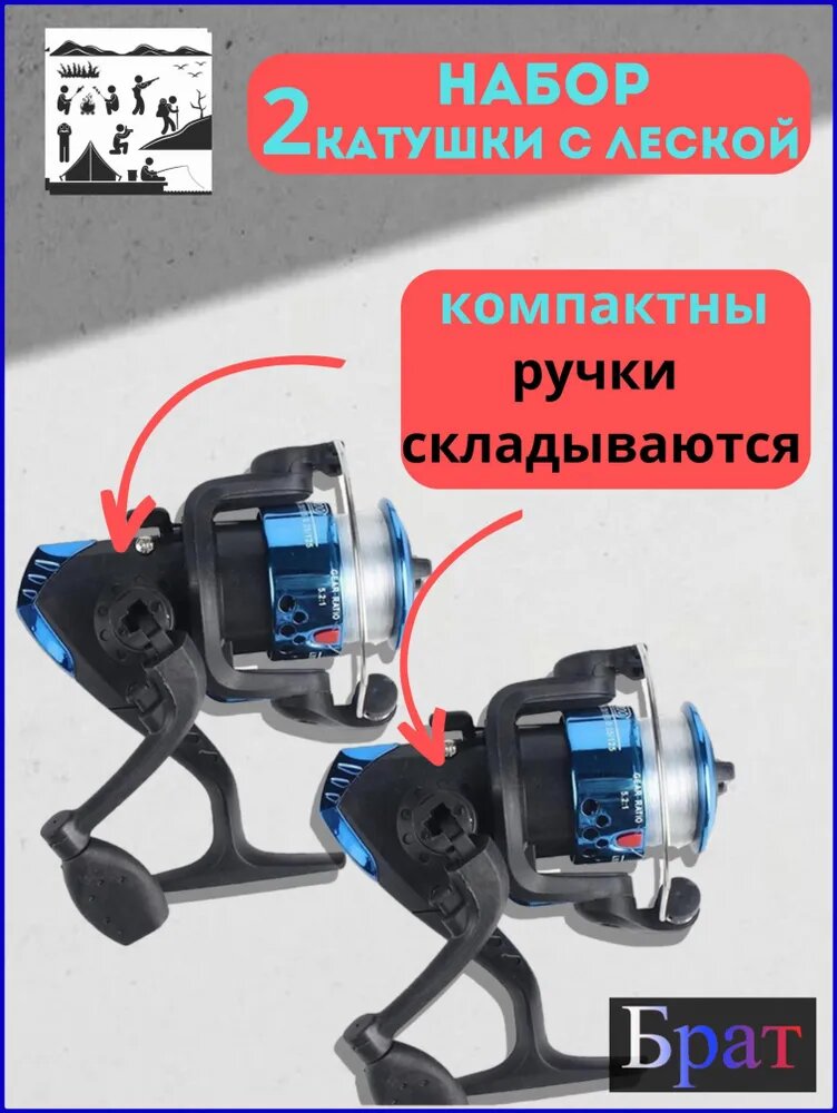 Катушка — фото 1