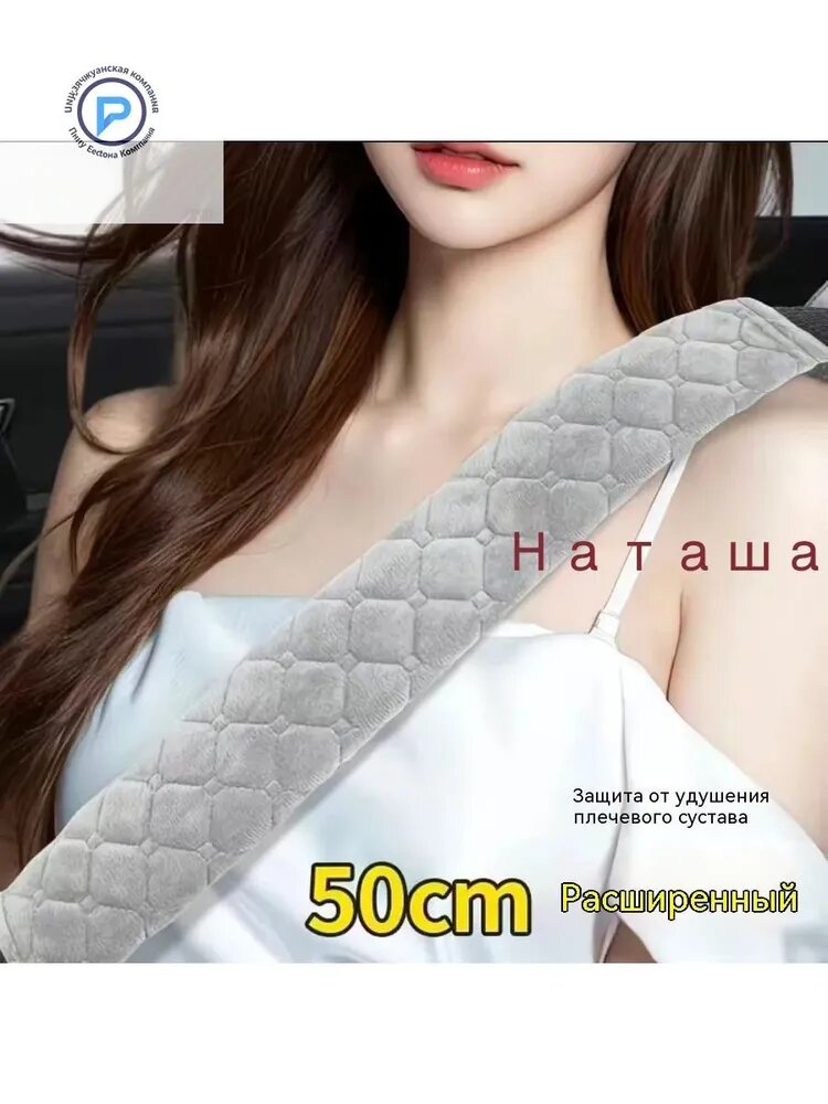 Обшивка автомобильная арт. LBSX150 W07Xhuise50cm