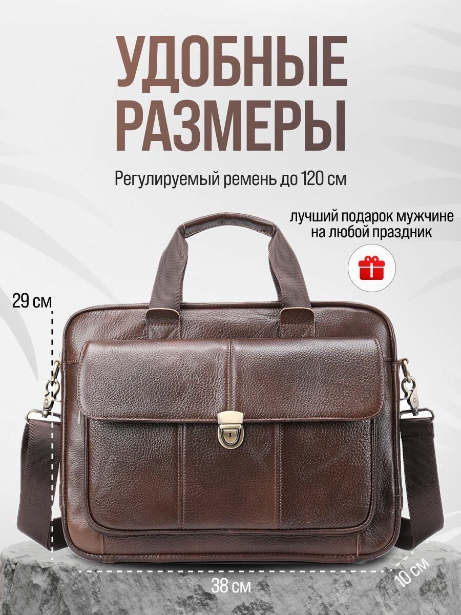 JENEDEN Сумка портфель — фото 1