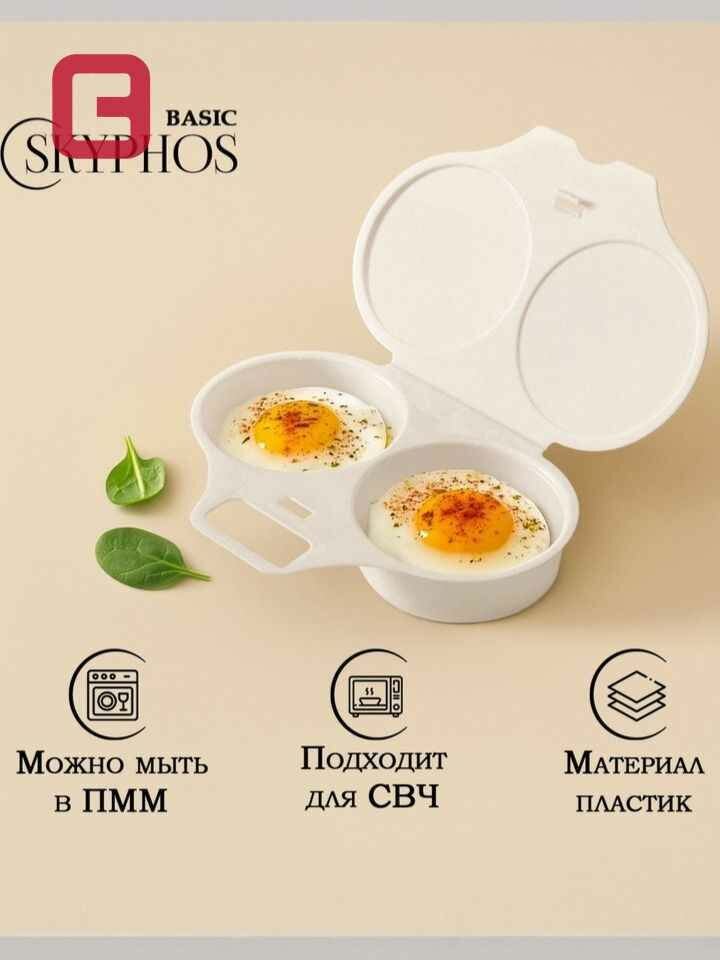 Контейнер пищевой