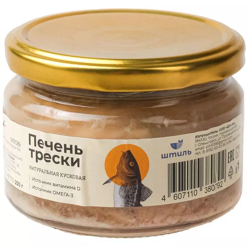 Печень трески Атлантической Штиль, 200 мл