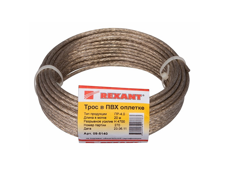 REXANT 09-5140 трос стальной в пвx оплетке d4.0 мм, прозрачный (моток 20 м)\