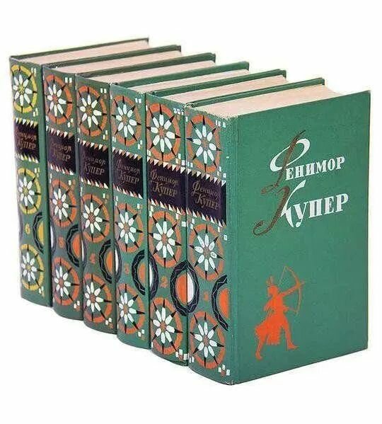 Ф. Купер. Избранные сочинения в 6 томах (комплект из 6 книг) Купер Джеймс Фенимор Купер Джеймс Фенимор