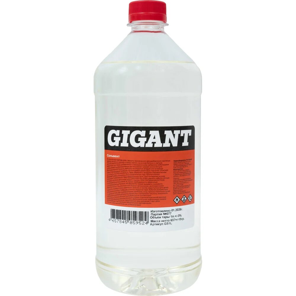 Сольвент ПЭТ 1 л Gigant GS1L