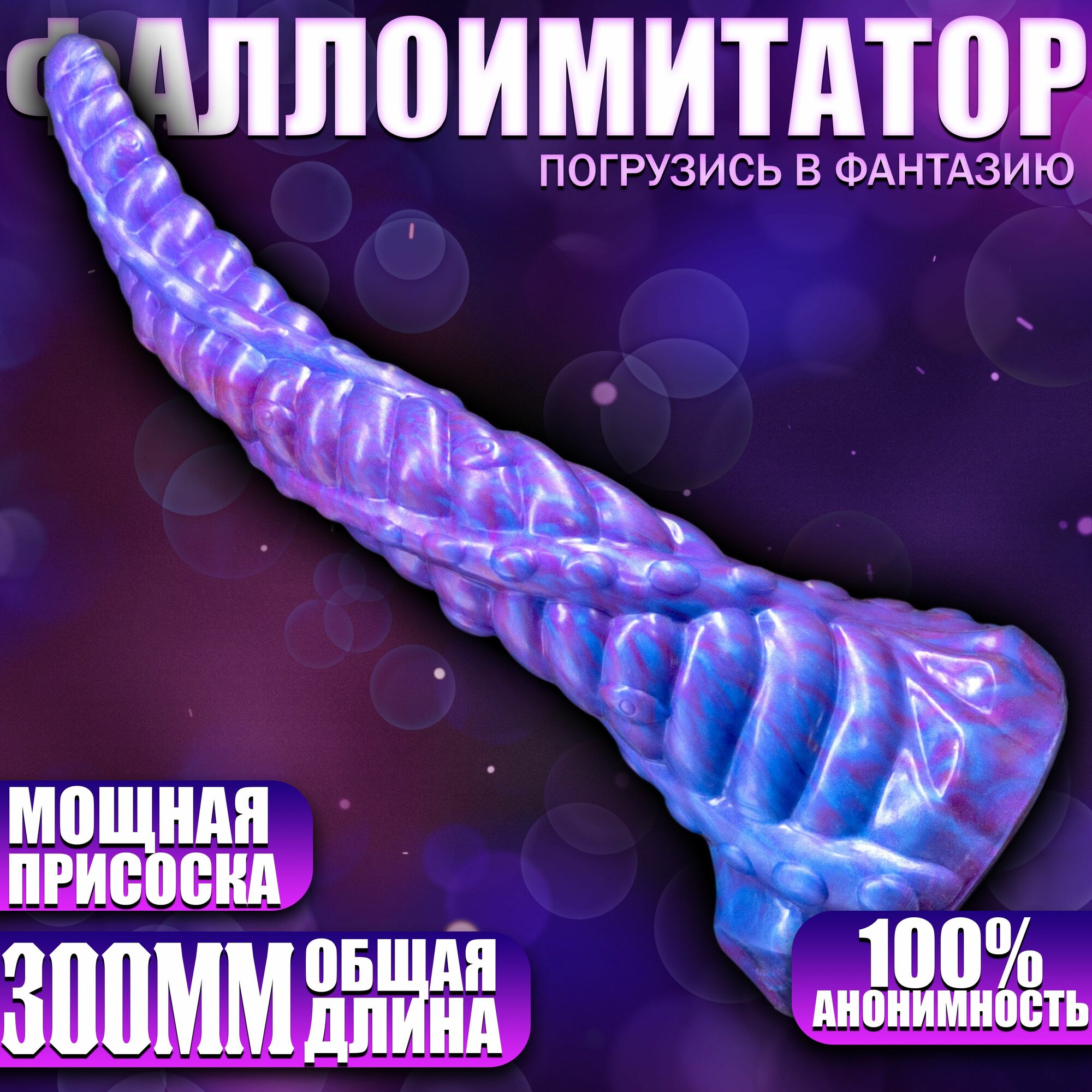 Дизайнерский фаллоимитатор - Шельф, розовый, белый
