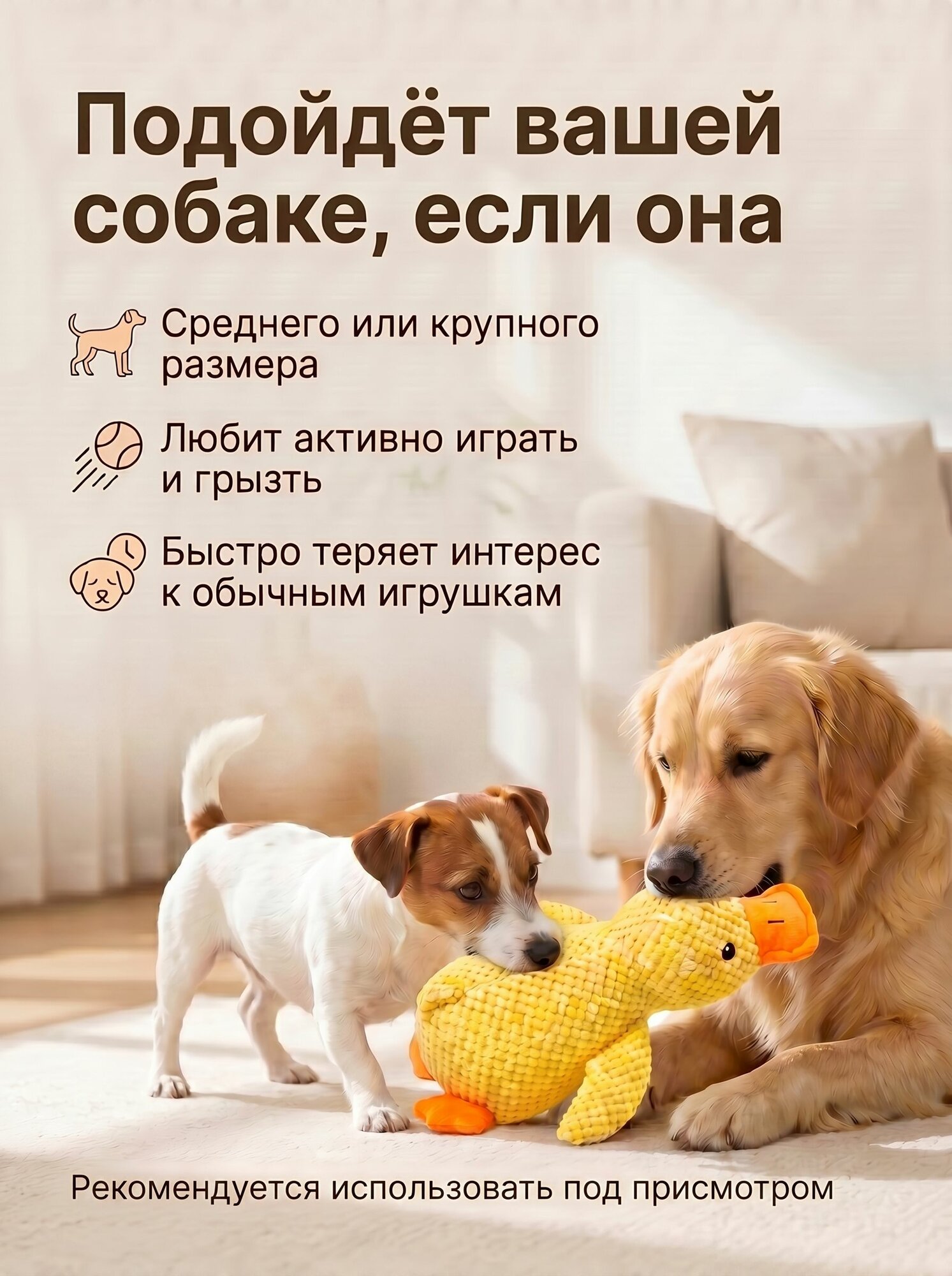Игрушка для собак - Утка, 30 см, крякает