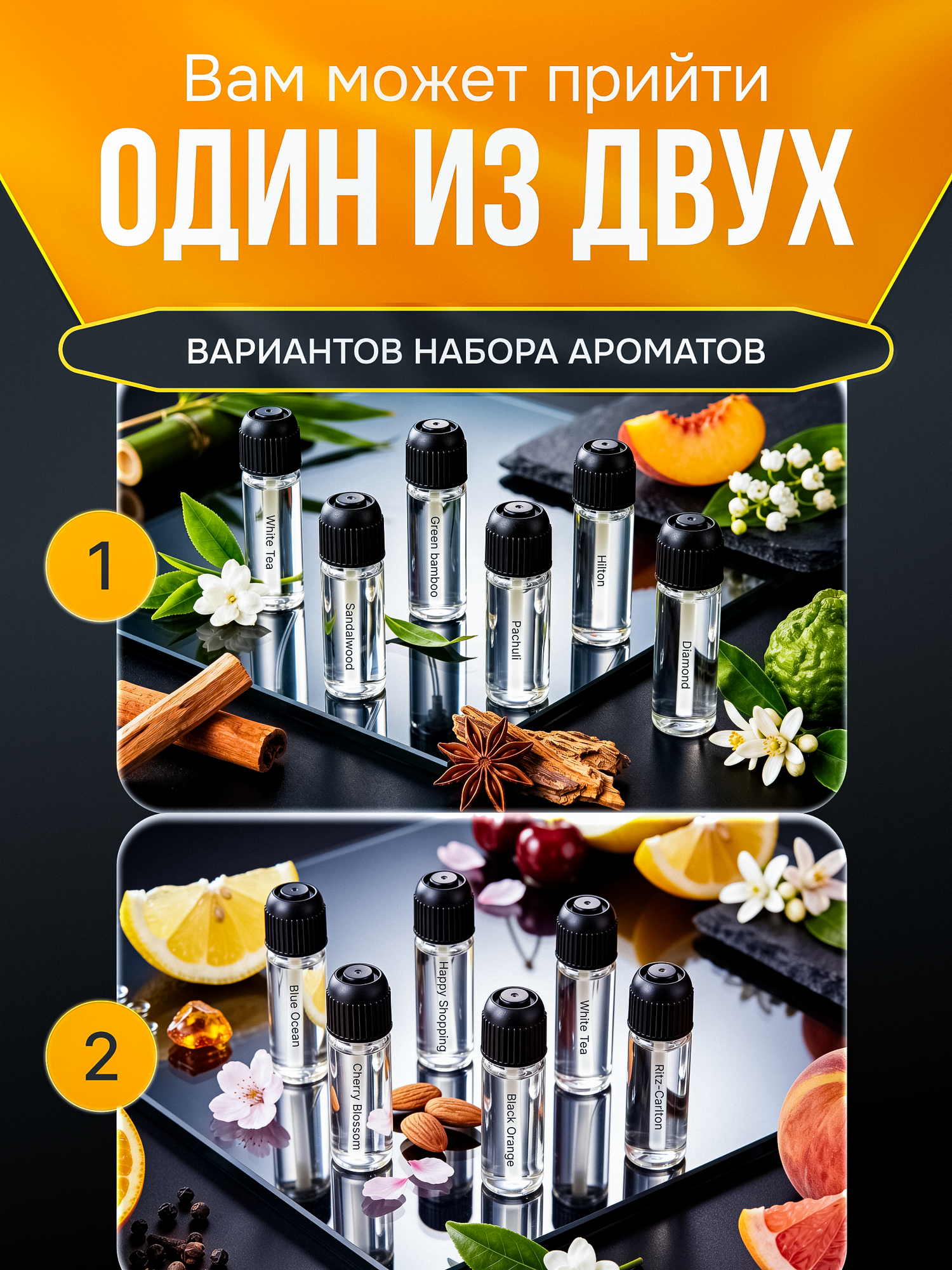Ароматизатор в машину А807 черный, беспроводной, 5мл, 6шт, PROSFD — фото 1
