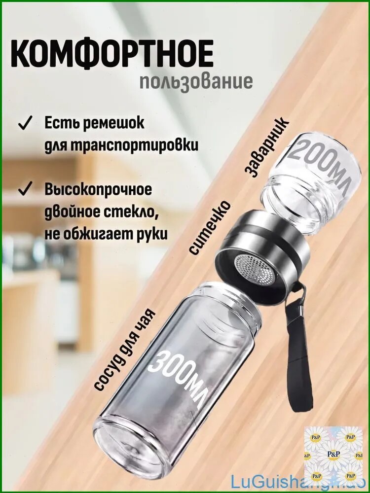 Термос, 0.5 л — фото 1
