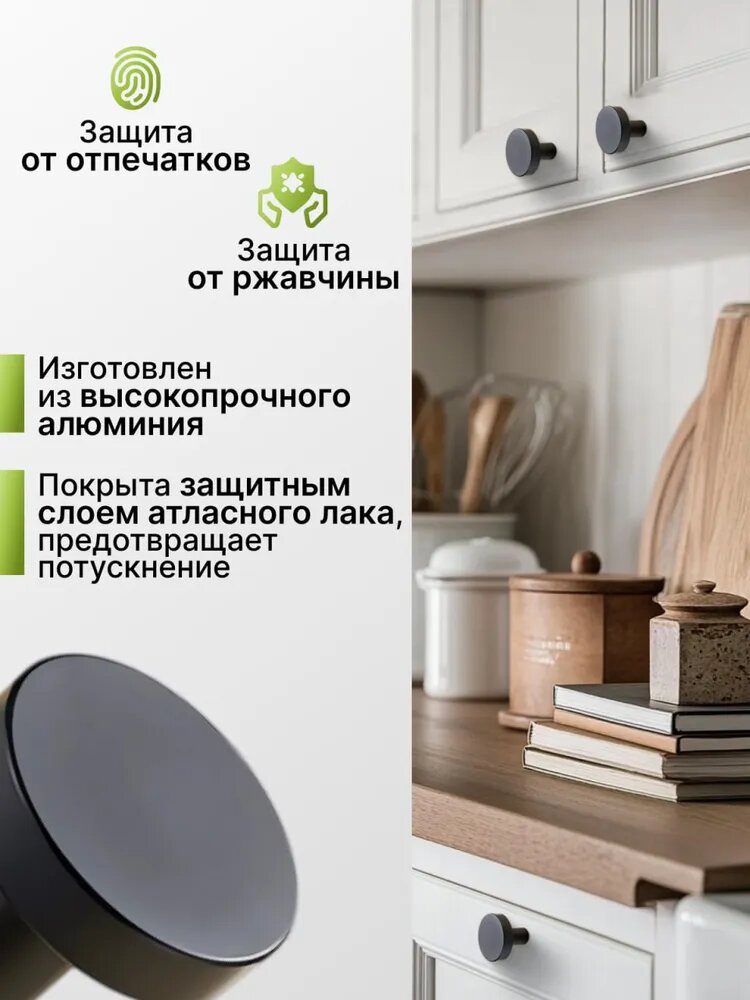 Ручка мебельная — фото 1