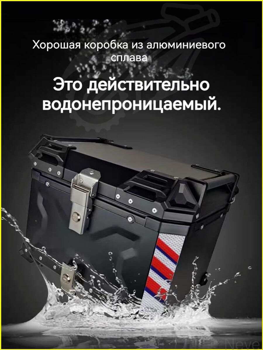 Мотокофр, 55 л — фото 1