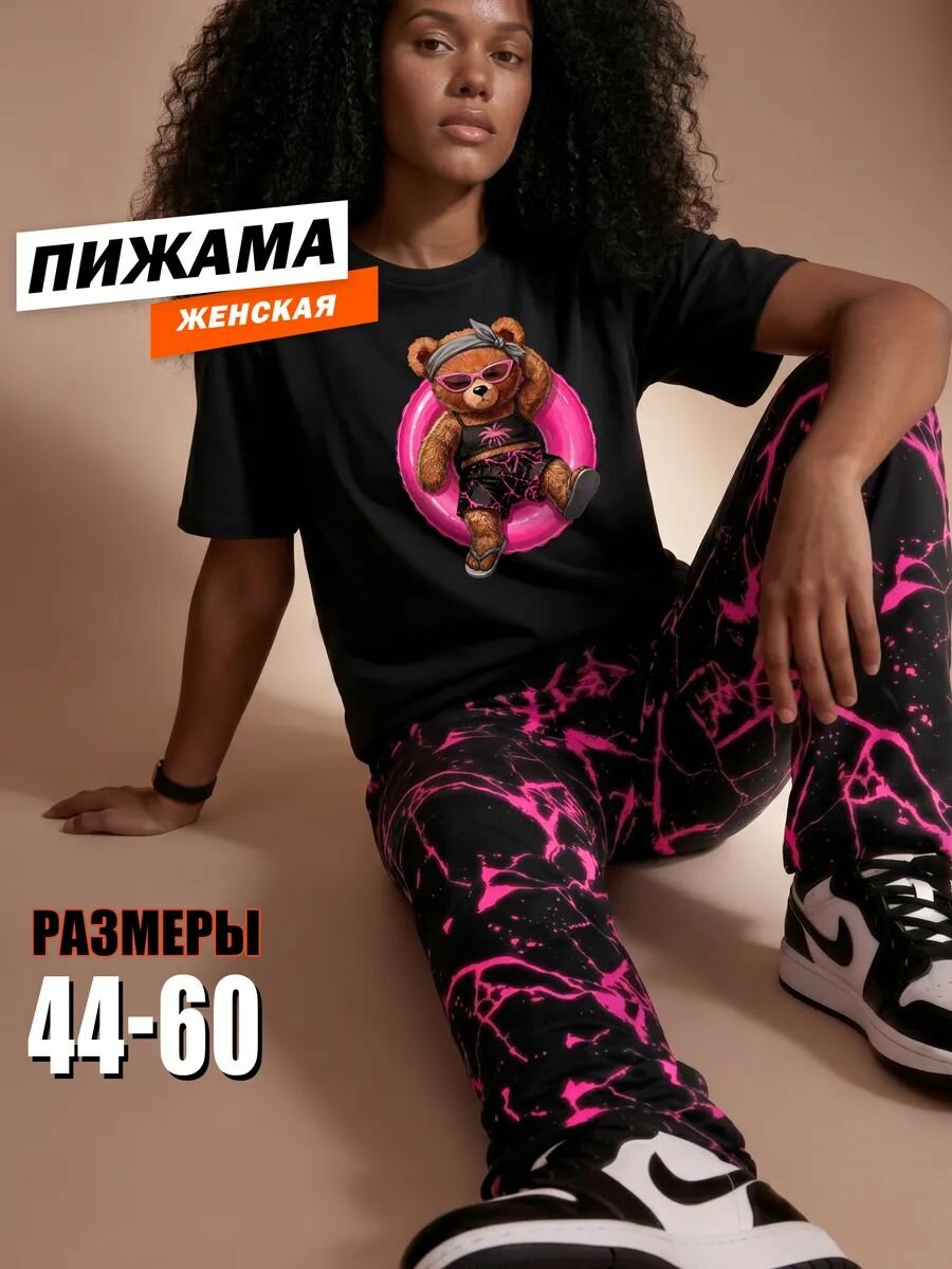 Пижама Базовая коллекция
