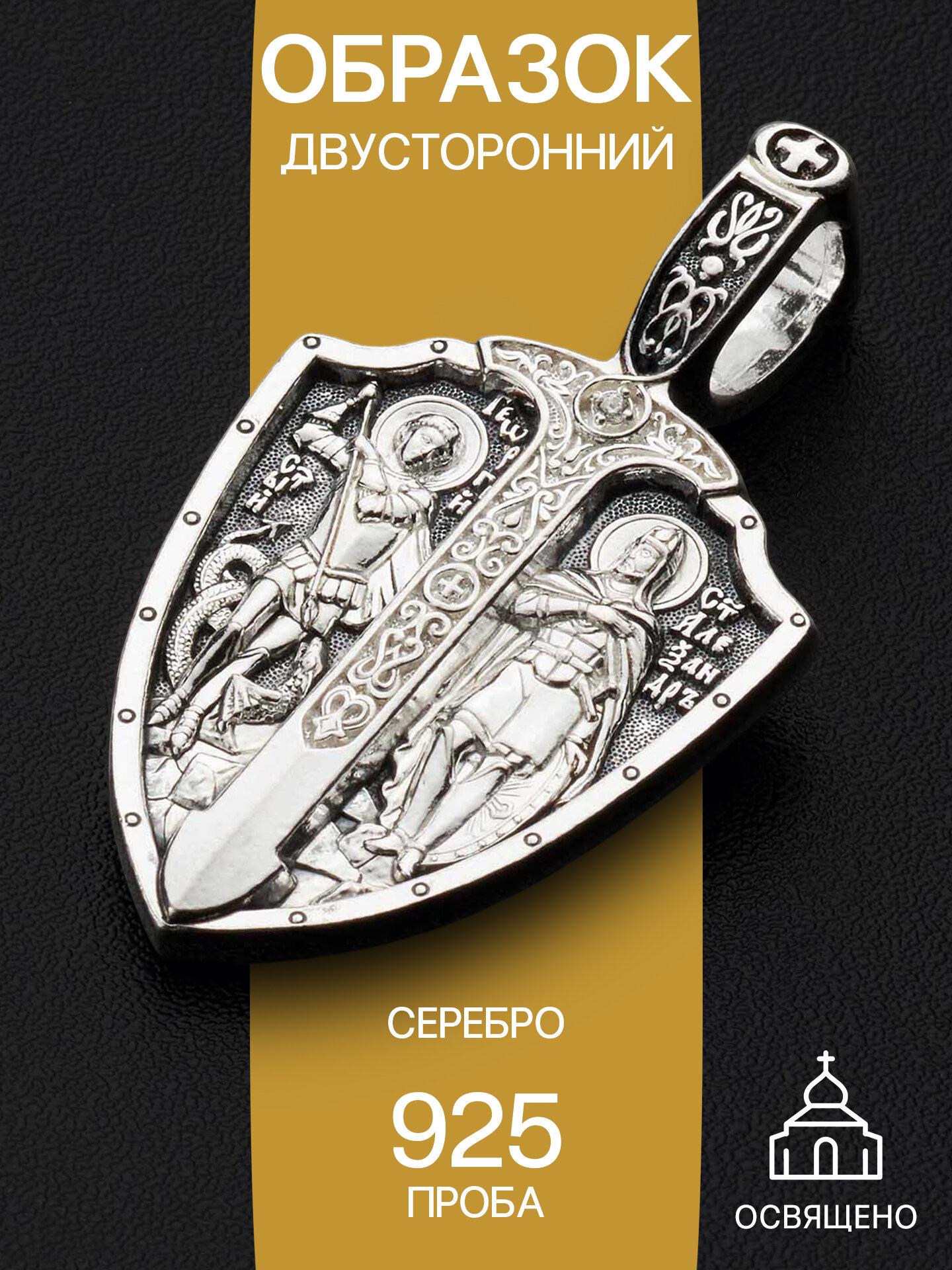 Подвеска Angelskaya925, серебро, 925 проба, чернение