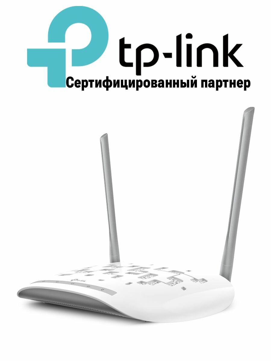Роутер Wi-Fi интернет TP-LINK TD-W8961N точка доступа Ethernet WiFi с модемом ADSL2+ до 300 Мбит/с беспроводной, для HD видео и онлайн игр