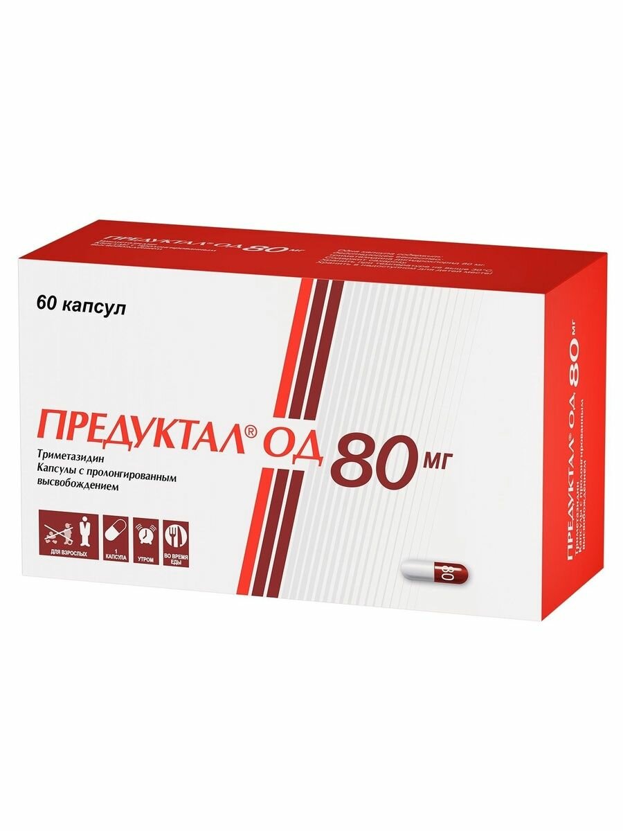 Предуктал ОД, капсулы 80 мг, 60 шт.