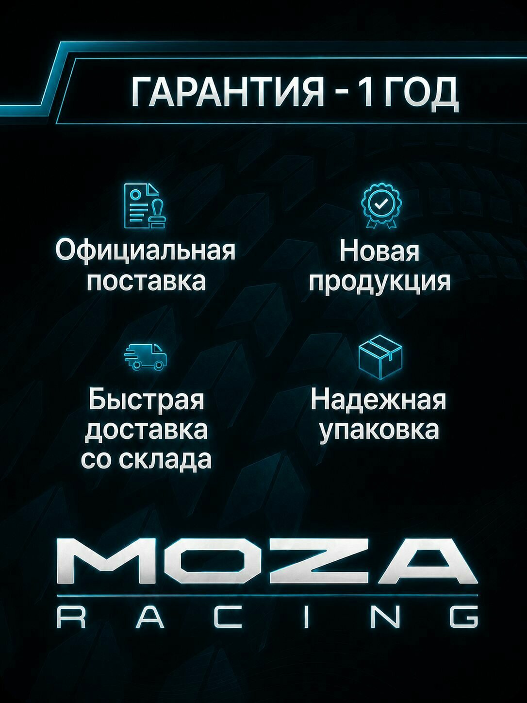 MOZA Racing KS Pro руль для симрейсинга — фото 1
