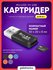 Универсальный картридер адаптер Micro SD USB