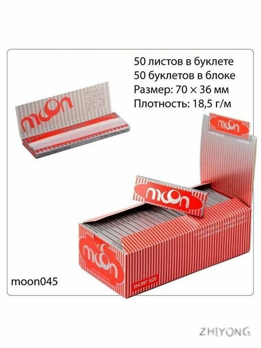 Бумага