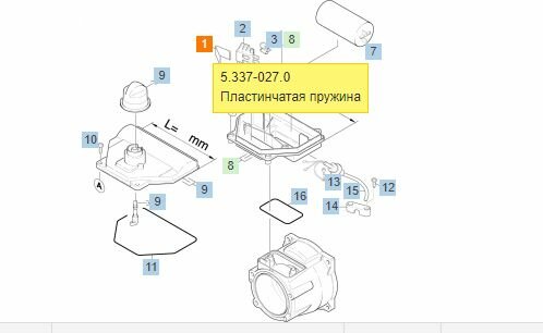 Плоская пружина (упор выключателя) для Керхер К5.20 (5.337-027.0 )