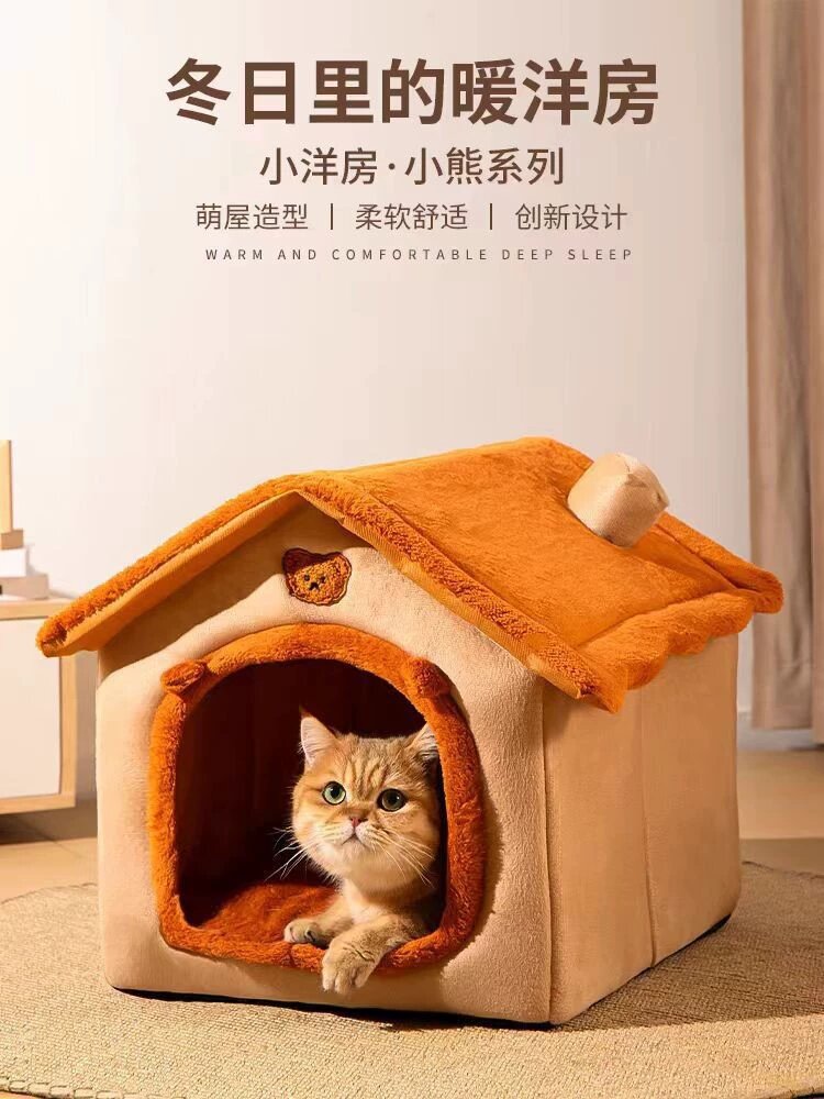 Домик для кошки кошек кошачий дом домик для маленькой собаки для шпица, сфинкса, Оранжевый с подушкой лежанкой мягкий теплый