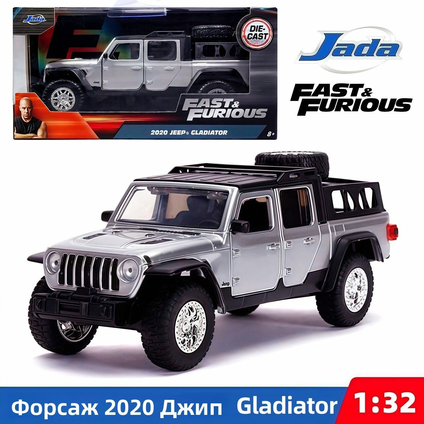 Jada Форсаж литая модель автомобиля Jeep Gladiator 2020 года в масштабе 1:32, игрушки для детей и взрослых