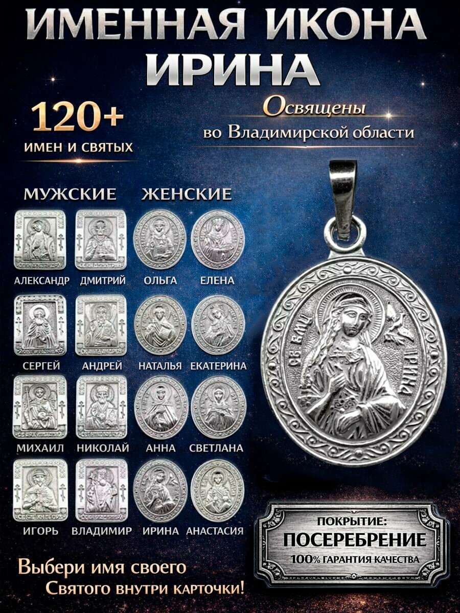 Иконка ОптимаБизнес