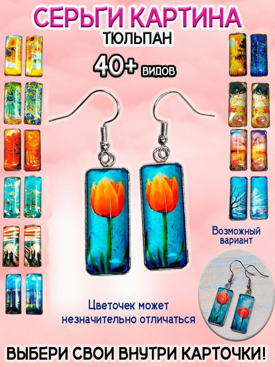 Серьги, эпоксидная смола