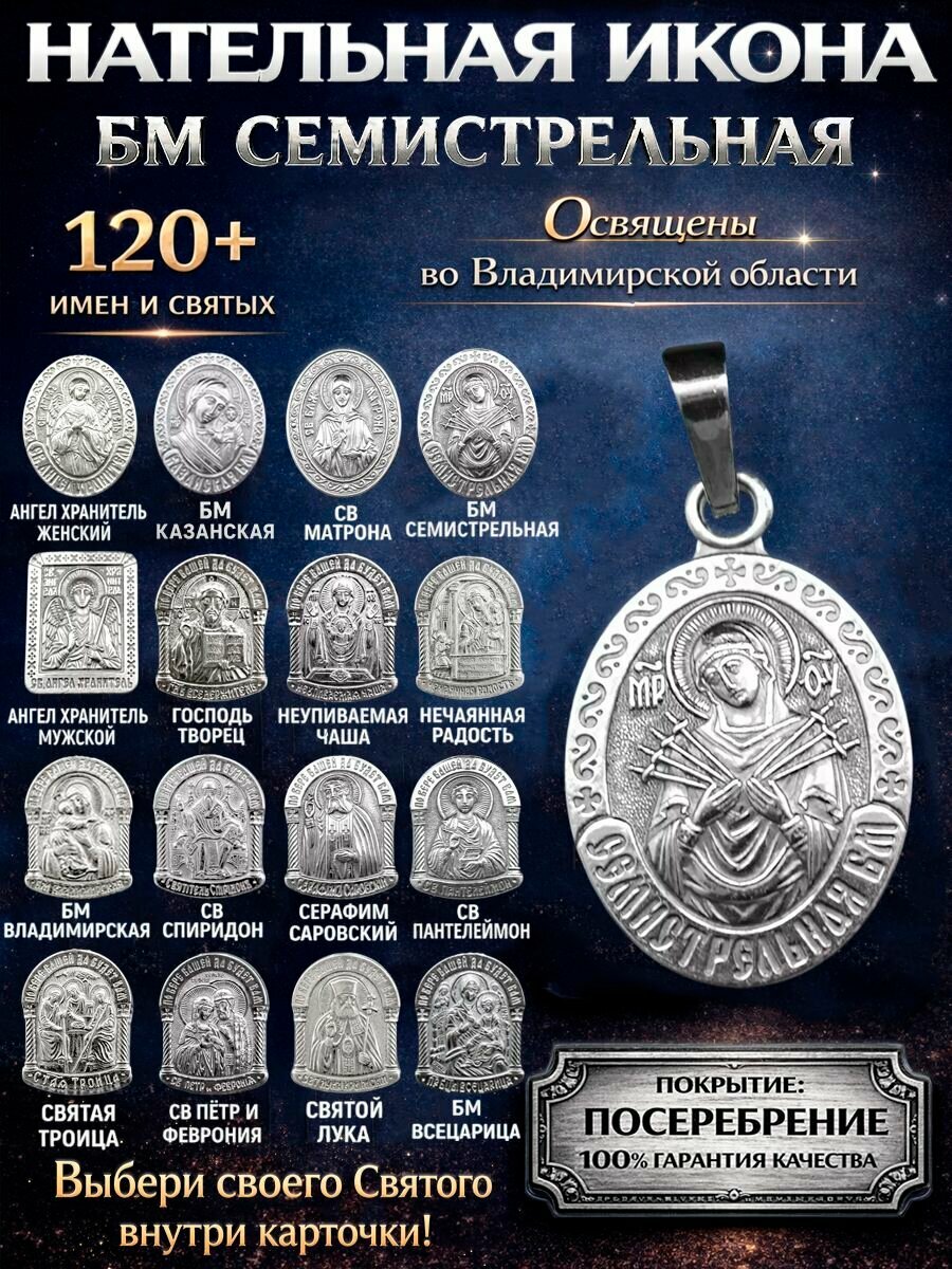 Иконка
