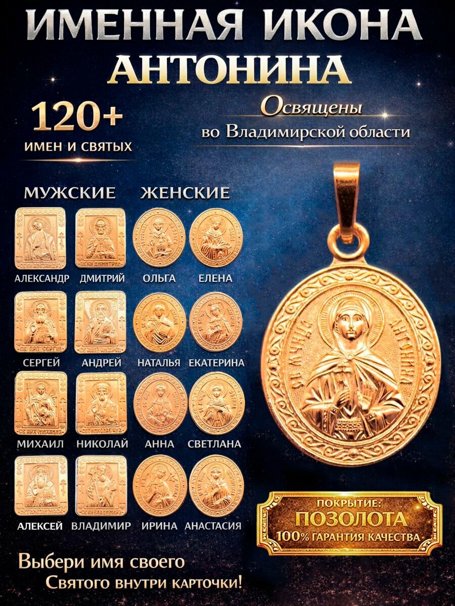 Иконка