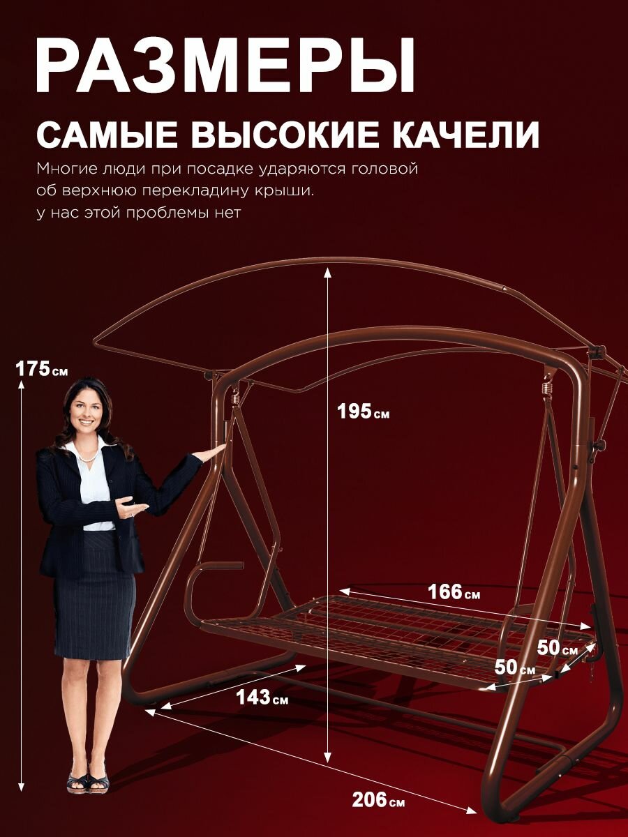 Элегант премиум шоколад Садовые качели взрослые с тентом подвесные 3х местные, для дома и дачи, с москитной сеткой — фото 1