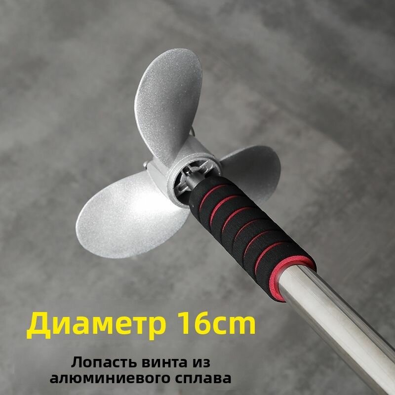 Весло, 16 см