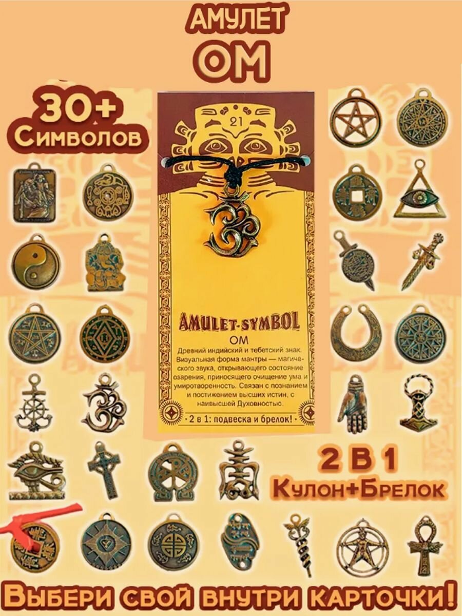 Колье