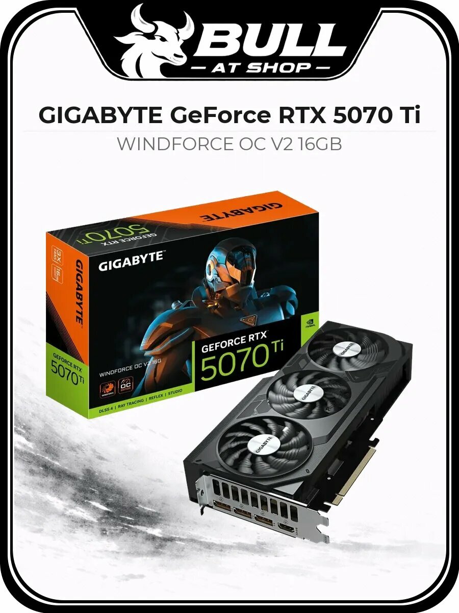 Видеокарта GeForce RTX 5070 Ti WINDFORCE OC V2 16GB