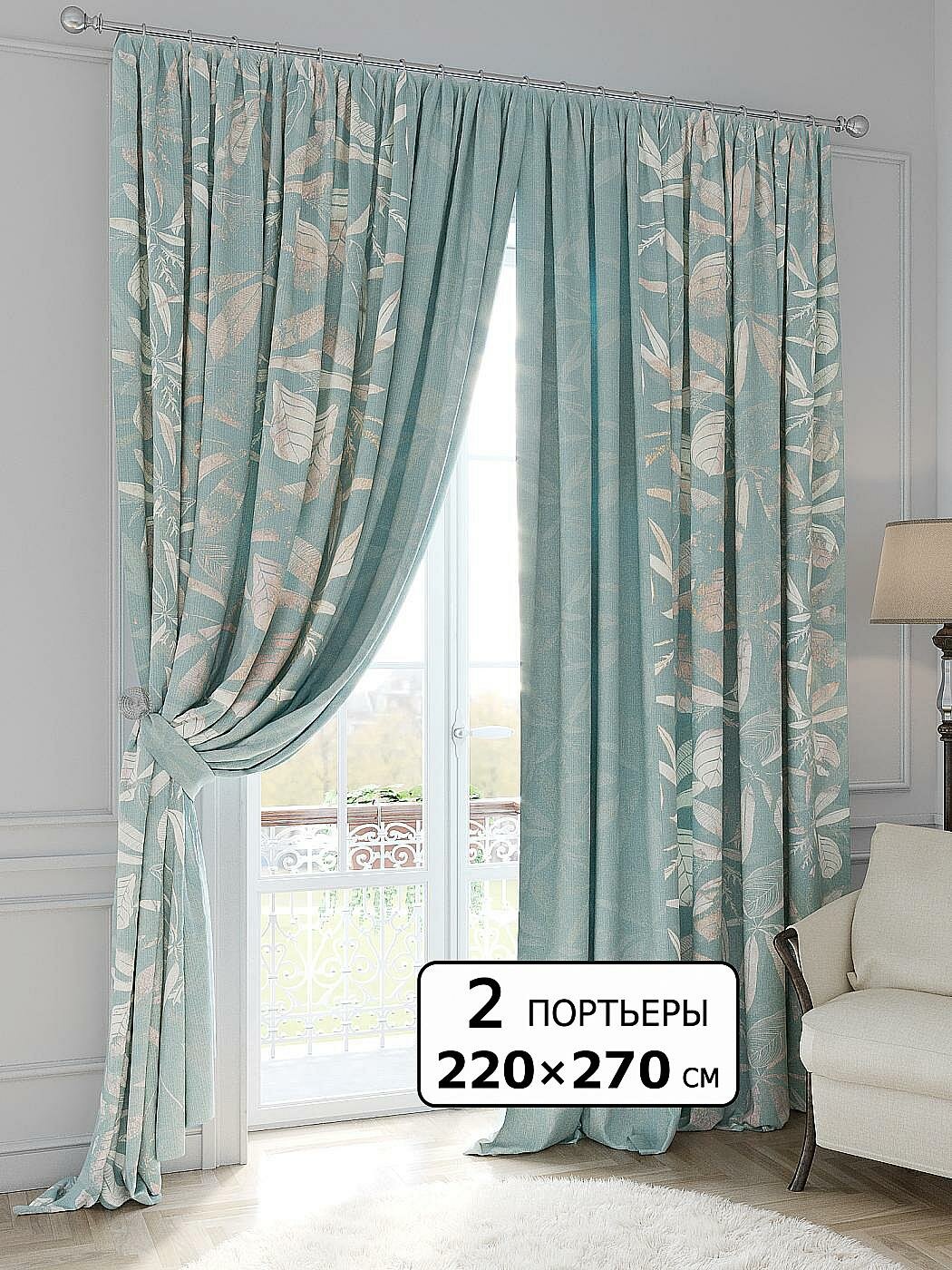 Штора для спальни и гостиной готовая 220x270 см с рисунком (751132270-270)