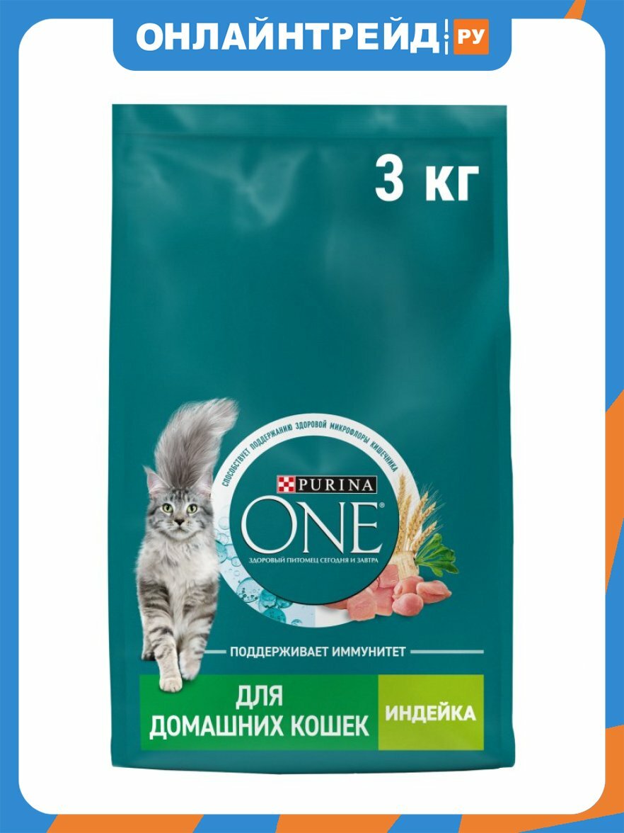 Корм сухой для домашних кошек Purina One с индейкой и цельными злаками 3 кг