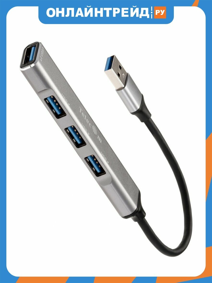 Переходник Telecom USB 3.0 --USB3.0+3 USB2.0 Aluminum Shell 0.2м TA308U