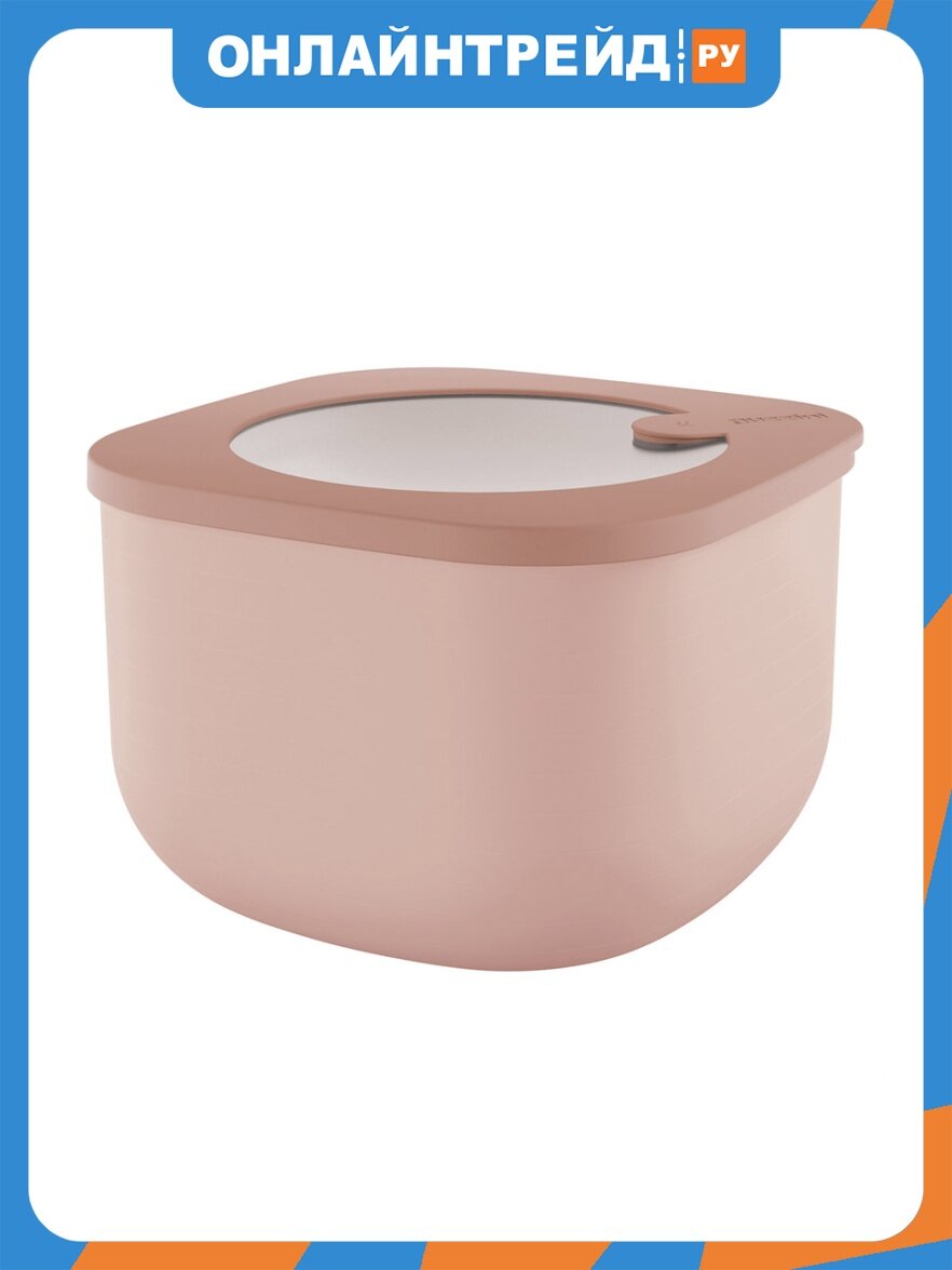 Контейнер для хранения Guzzini Store&More 170723251, 1,55 л, розовый