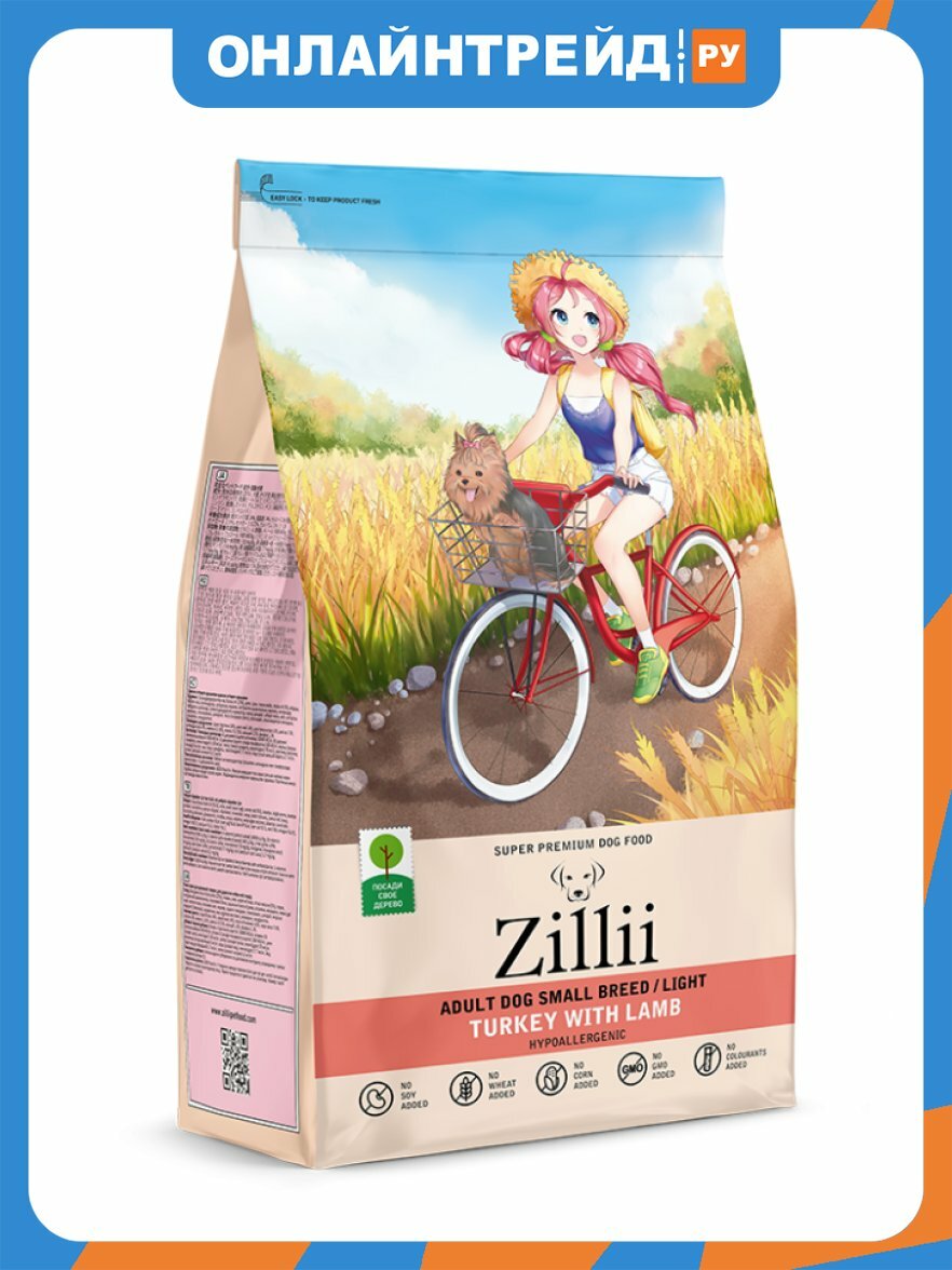 Корм сухой Zillii Adult Dog Small Breed Light для взрослых собак мелких пород с избыточным весом с индейкой и ягненком, 2 кг