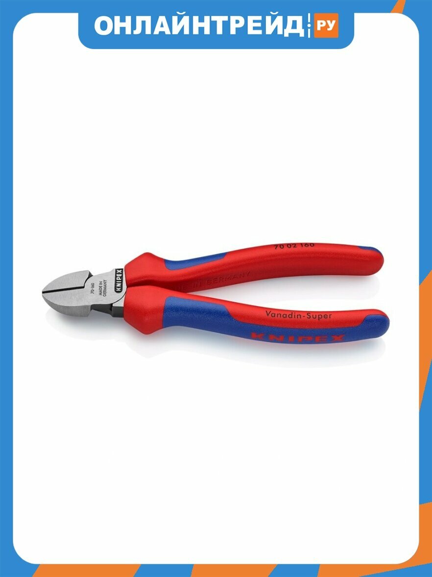 Бокорезы Knipex 7002160, черненые, черного цвета, 160 mm